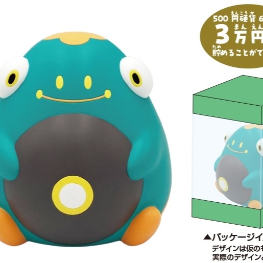 Pokemon ST-05CB Pokemon Coin Bank Bellibolt Reissue - moehime-japantoys