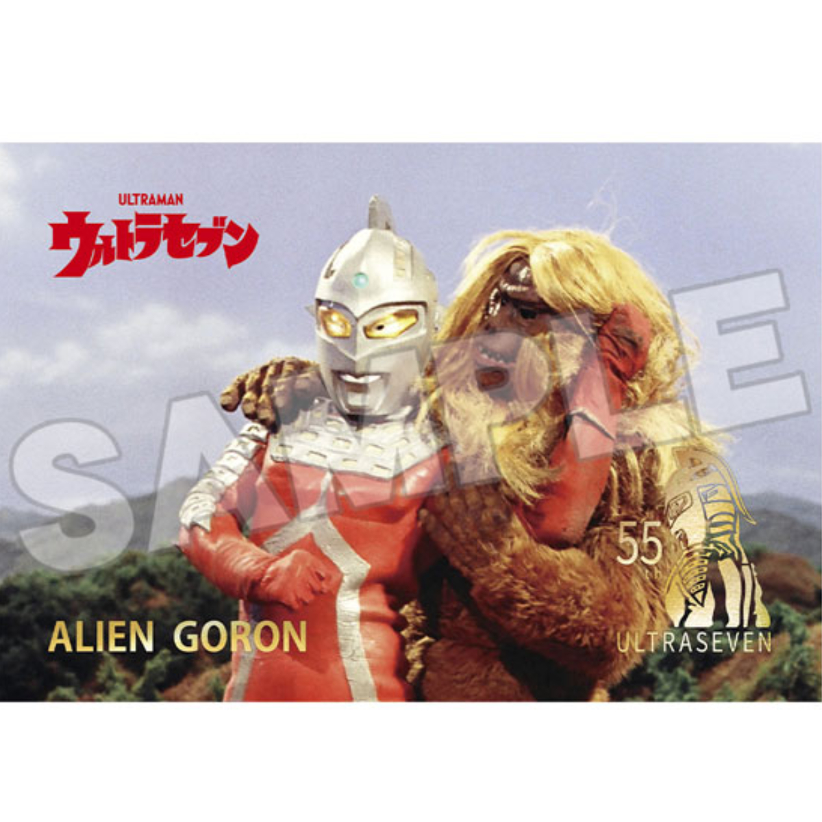 Ultra Seven 55th Decorative colored Paper Postcard Goron Alien moehime ...