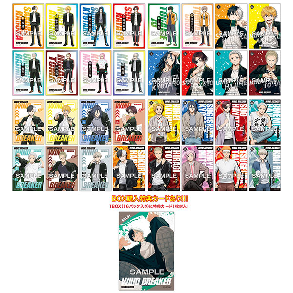 WIND BREAKER Clear Card Collection Gum First Press Limited Edition Box ...