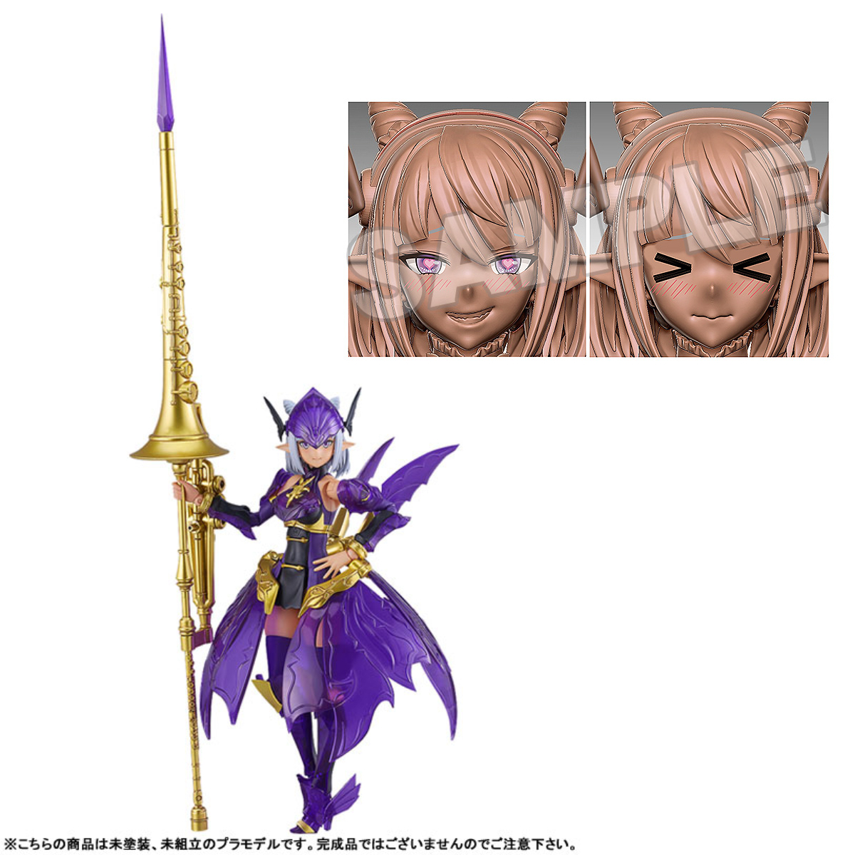 PLAMAX GP-10 Guilty Princess Dark Fairy Knight Grimlinde Limited moehime-japantoys