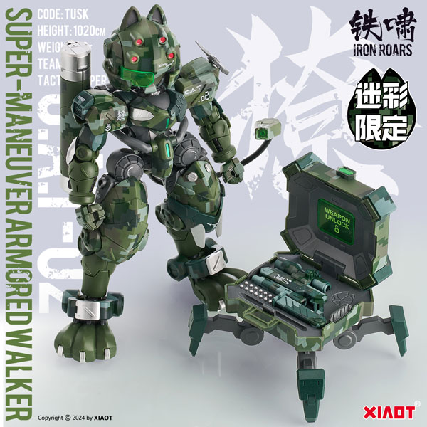 Super-maneuver Armored Walker Cat Ninja C.A.T-02 Ryo Jungle Camouflage ...