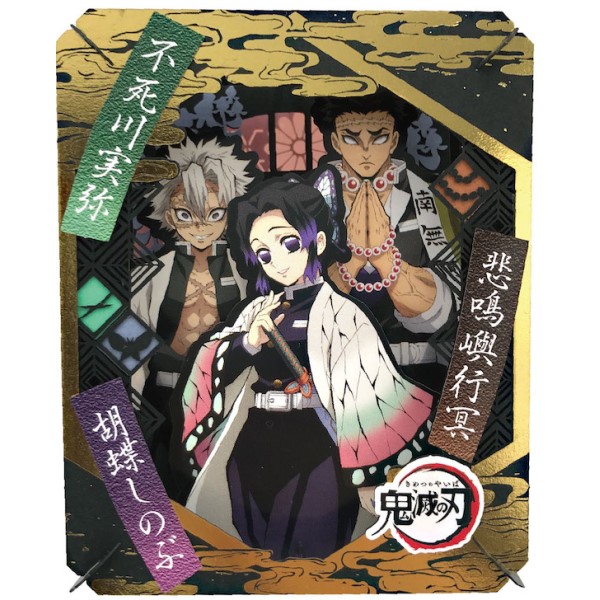 Paper Theater PT-220X Kimetsu no Yaiba Insect Hashira & Wind Hashira ...