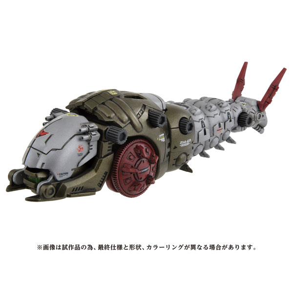ZOIDS AZ-08 Molga - moehime-japantoys