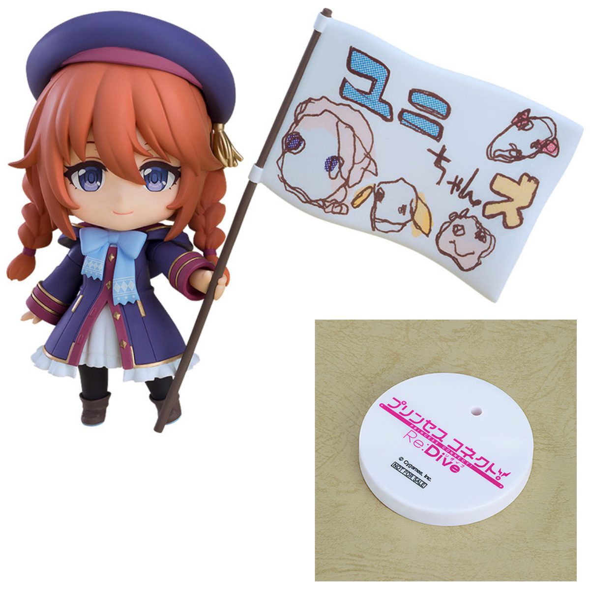 Nendoroid Princess Connect! Re Dive Yuni Limited - moehime-japantoys