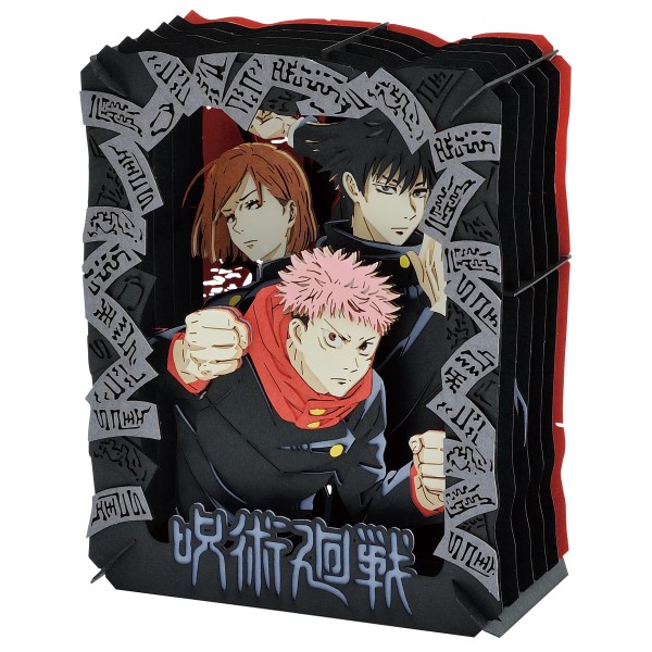 Paper Theater PT-180X Jujutsu Kaisen Tokyo Metropolitan Jujutsu ...
