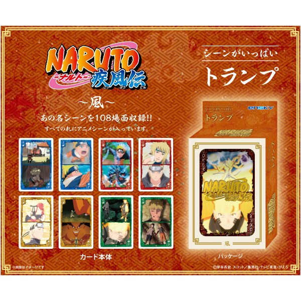Naruto Shippuden Scenes Playing Cards Style moehime-japantoys