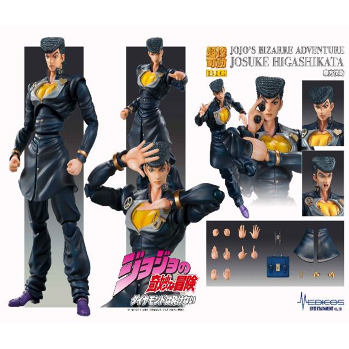 Super Action Statue BIG JoJo's Bizarre Adventure Part 4 Higashikata ...