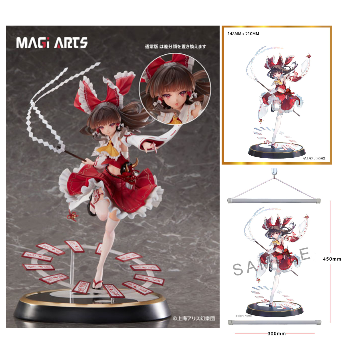 Touhou Project Eternal Shrine Maiden Reimu Hakurei Deluxe Edition 1/6 ...