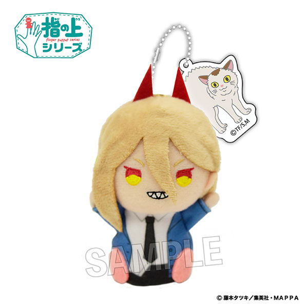 Chainsaw Man Finger Puppet Series Power moehime-japantoys