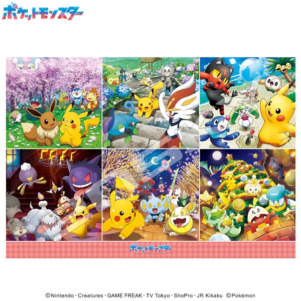 Jigsaw Puzzle 1000T-526 Pokemon 365 Days 1000 Pieces