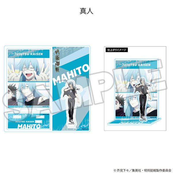 Jujutsu Kaisen Highlight Acrylic Stand Mahito moehime-japantoys