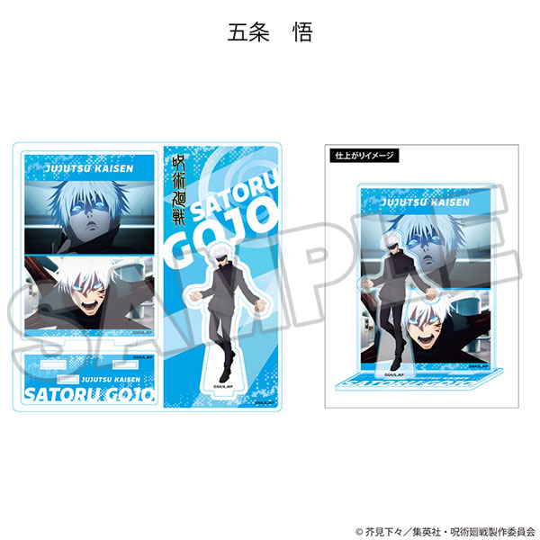 Jujutsu Kaisen Highlight Acrylic Stand Satoru Gojo moehime-japantoys