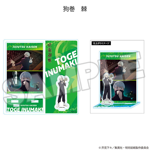 Jujutsu Kaisen Highlight Acrylic Stand Toge Inumaki moehime-japantoys