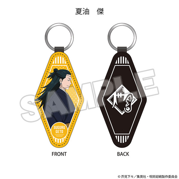 Jujutsu Kaisen PU Keychain Suguru Geto moehime-japantoys