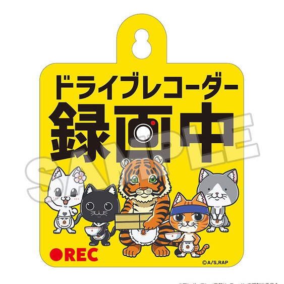 Ramen Akaneko Car Sign 5 moehime-japantoys
