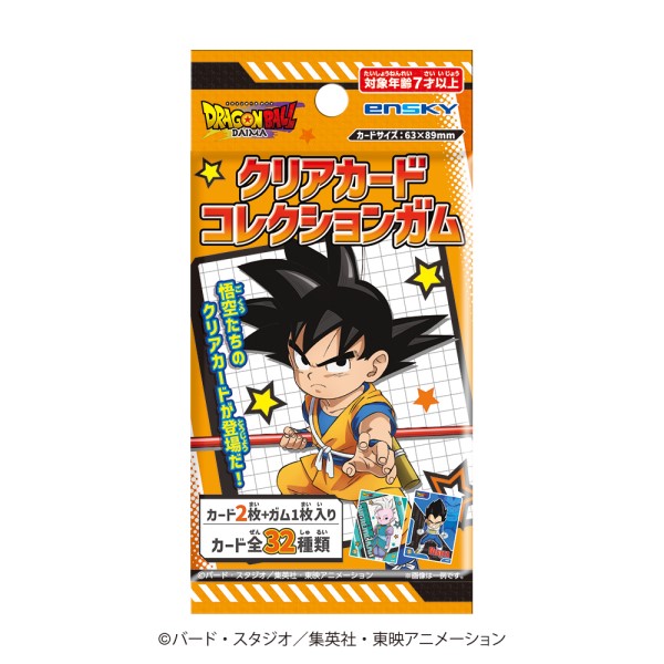 Dragon Ball DAIMA Clear Card Collection Gum First Press Limited Edition ...