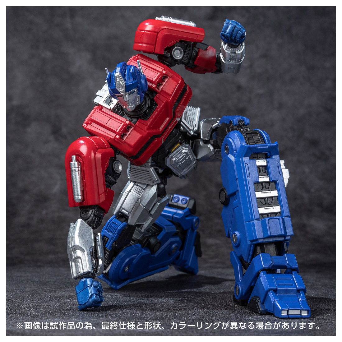 Transformers AMK Series Optimus Prime Orion Pax - moehime-japantoys