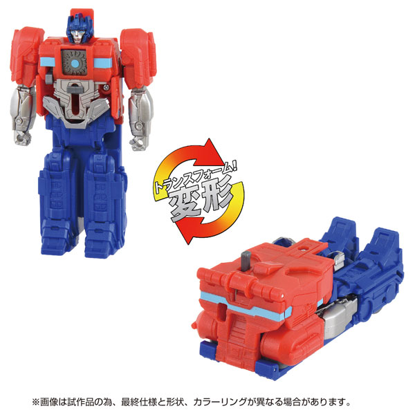 Transformers ONE OCP-04 Cog Power Change Optimus Prime - moehime-japantoys