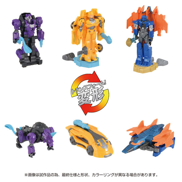 Transformers One OCR-02 Cybertron Rush Battle Hero-tachi no Tatakai ...