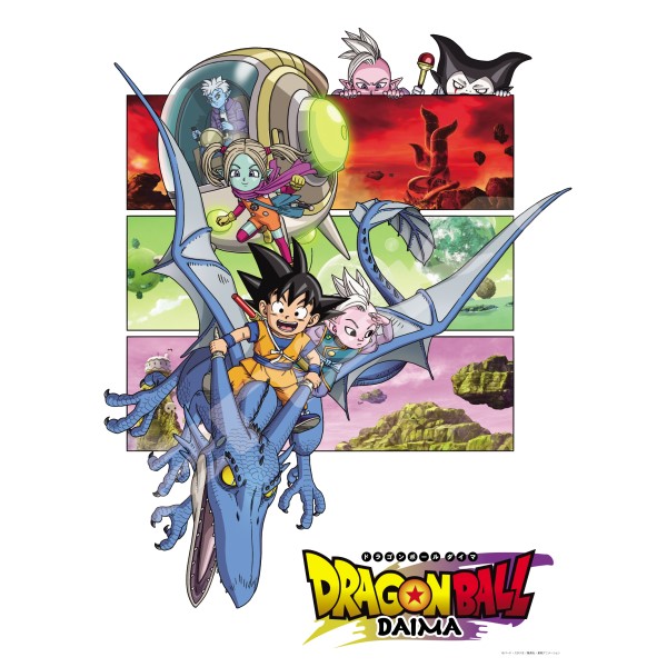 Jigsaw Puzzle 500-724 Dragon Ball DAIMA 500 Pieces