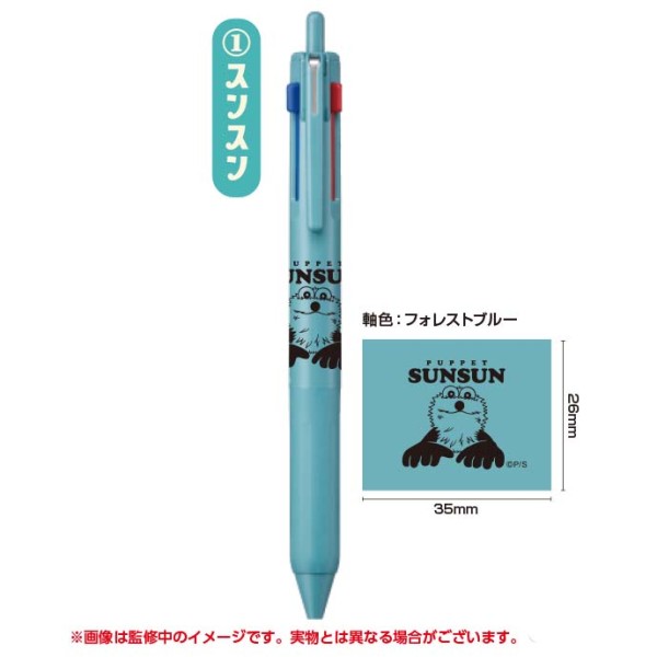 Ballpoint Jetstream Pen Puppet Sunsun moehime-japantoys