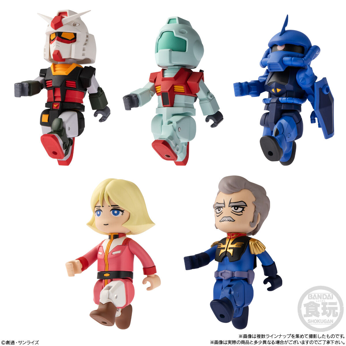 Bitlot Gundam 2 (10 pieces) Limited