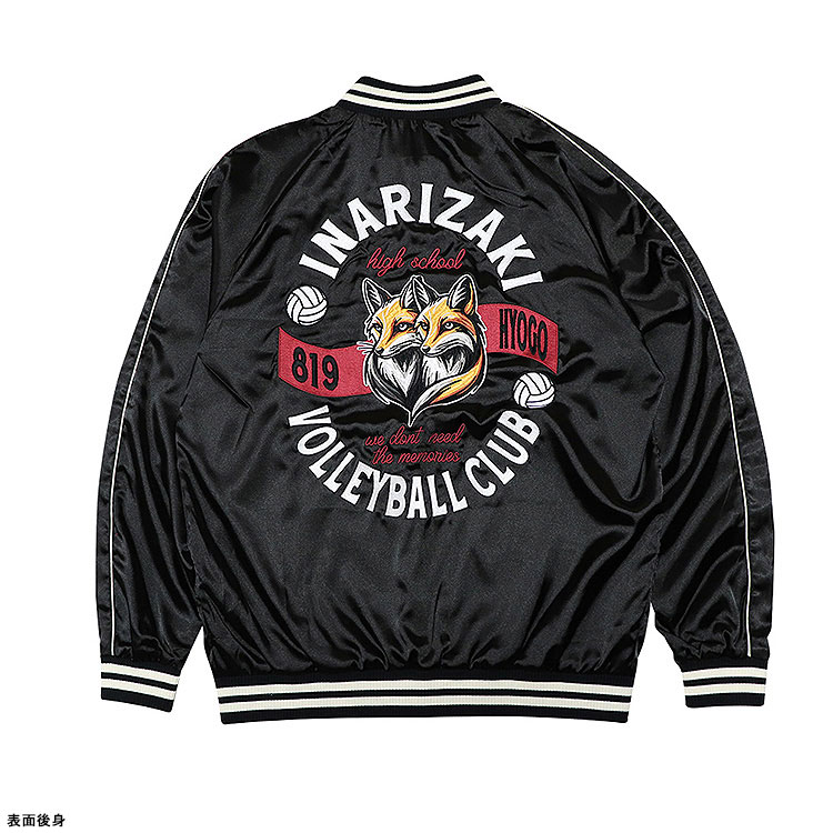 Haikyuu!! Souvenir Jacket Inarizaki High School S moehime-japantoys