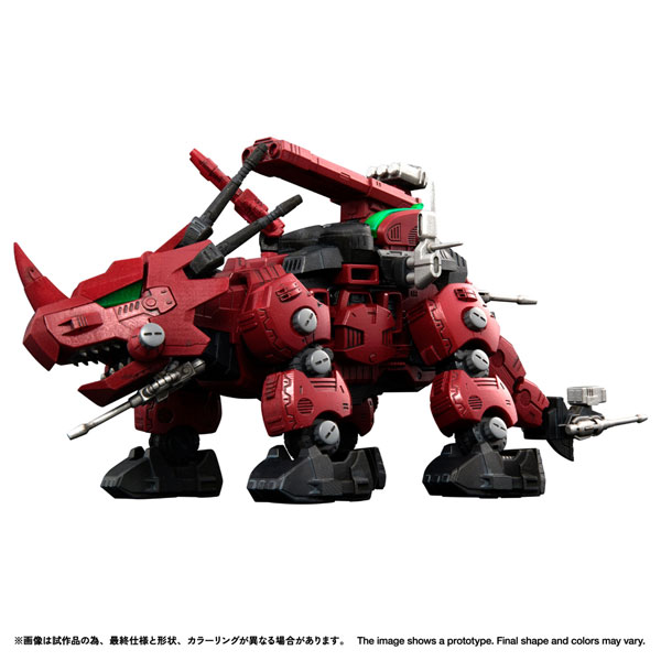 Realize RMZ-014 Red Horn Guylos Color moehime-japantoys